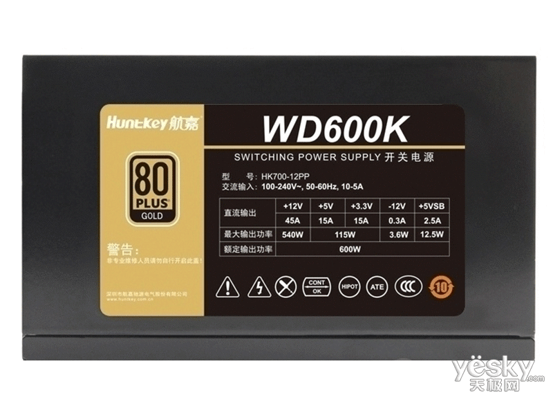 【图】航嘉WD600K_整体外观 _图1-天极产品库